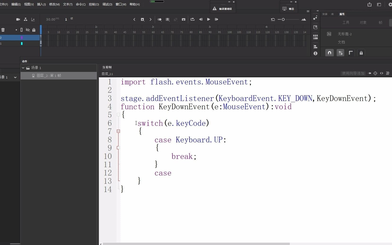 Animate如何实现键盘控制元件移动功能