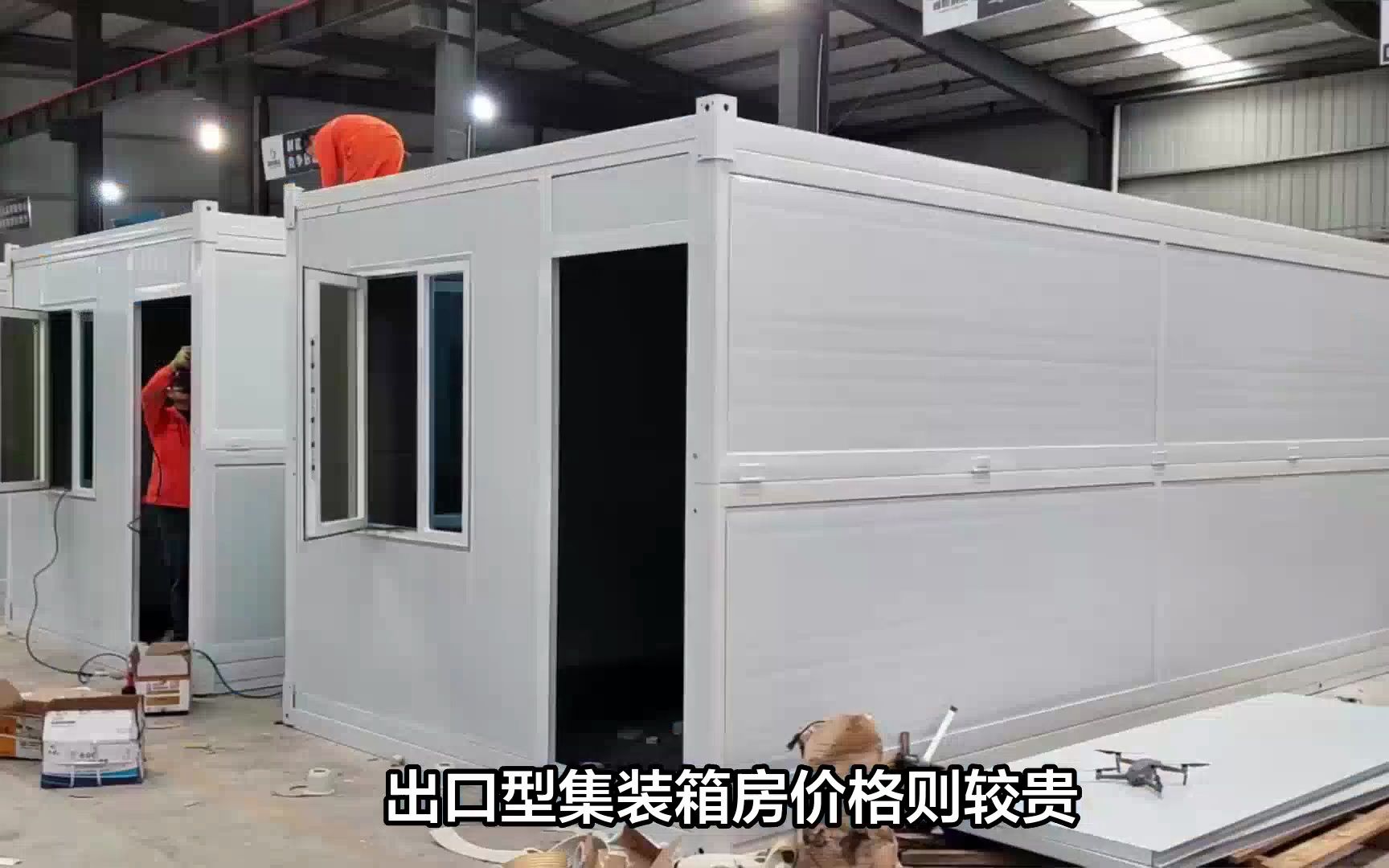 集装箱房厂家价格揭秘集装箱式房屋价格,不同款式差别大