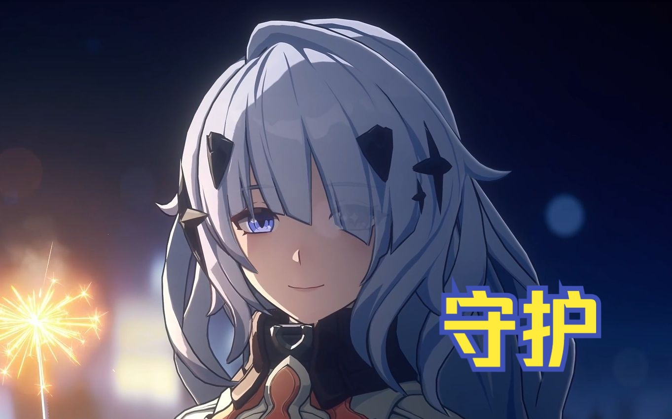 【Zero Eclipse|踩点|高燃|代号无限大】城市即在身后,岂可后退半步?