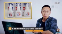 为什么我的手机不支持微信运动?