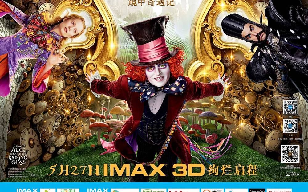 ...约翰尼·德普、安妮·海瑟薇、米娅·华希科沃斯卡、马特·卢卡斯...