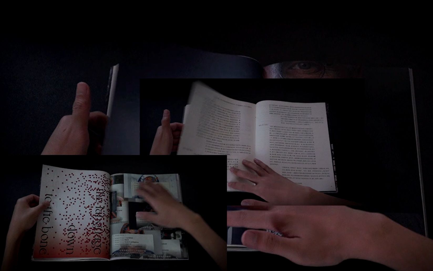 实验书籍设计《一个翻书视频》