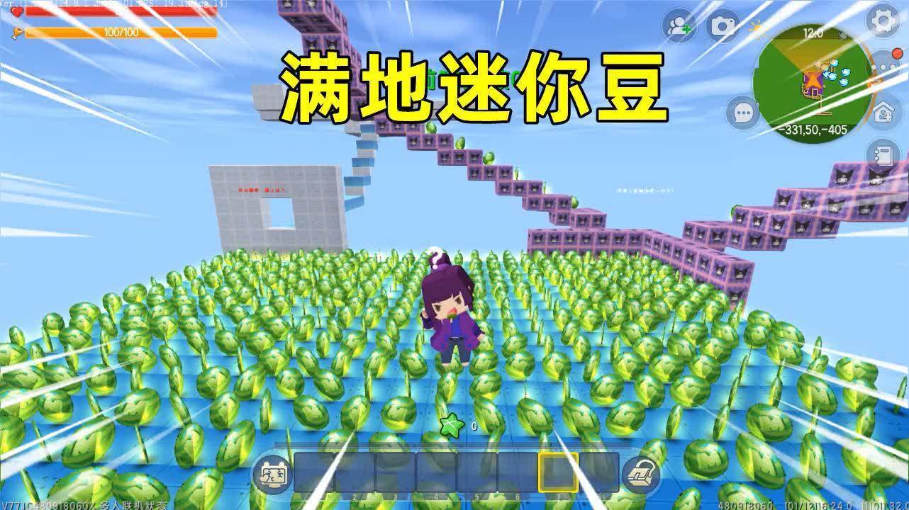 迷你世界:满地迷你豆!有三道关卡,表妹一失足成百万富翁?