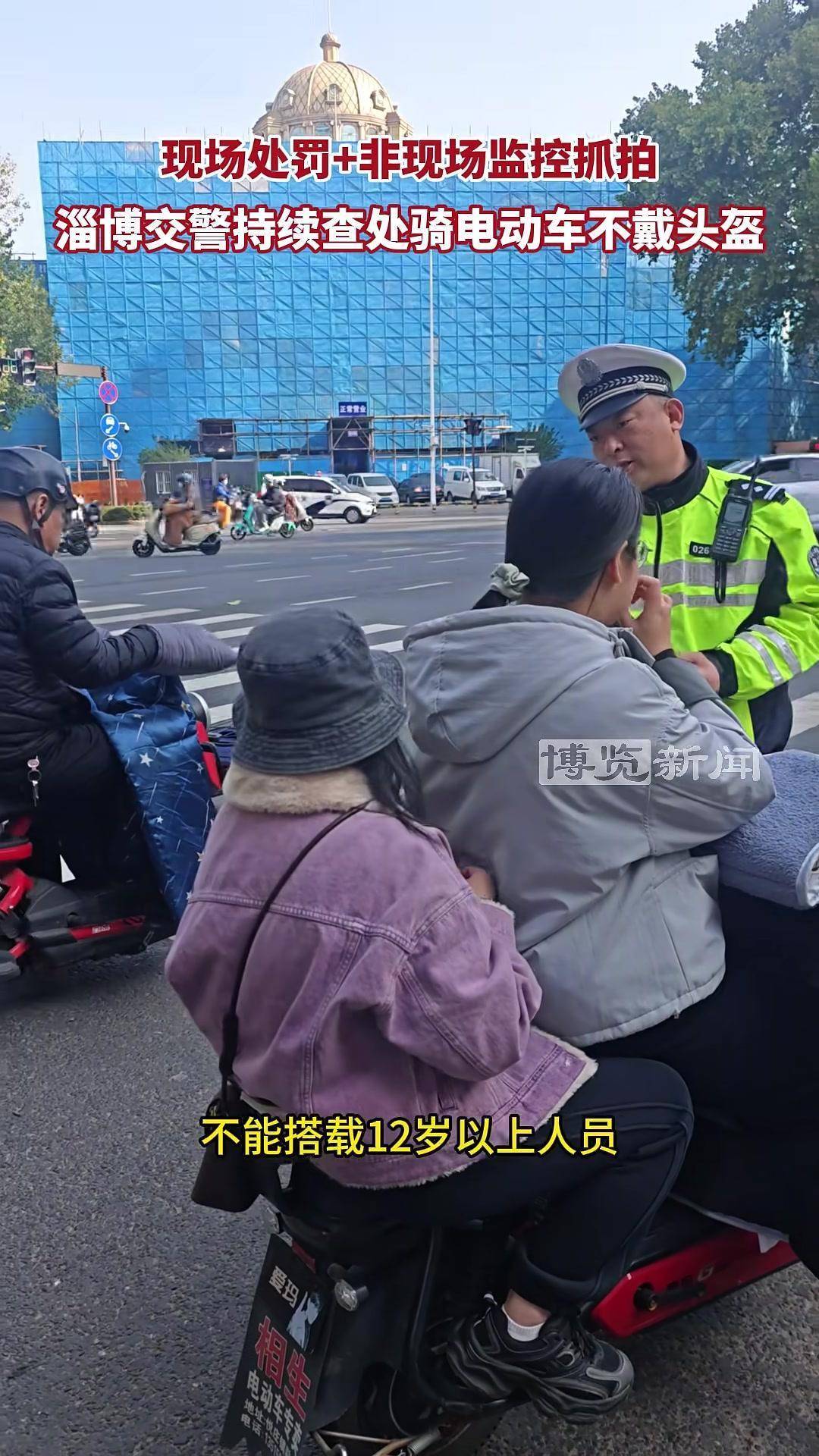 ...上道路行驶要规范佩戴安全头盔,自觉做到不无证驾驶、不闯红灯、不...