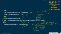 李立军老师 2020一建建筑实务-真题解析案例四