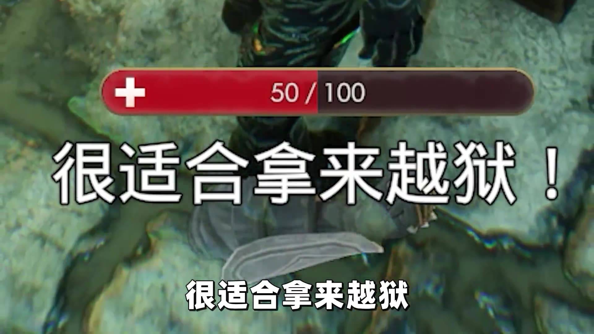 第一次见把梗做成游戏的游戏