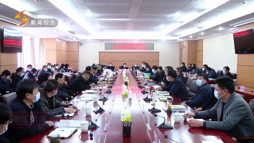 市人大常委会机关党建党风廉政建设暨意识形态工作会议强调:坚持...