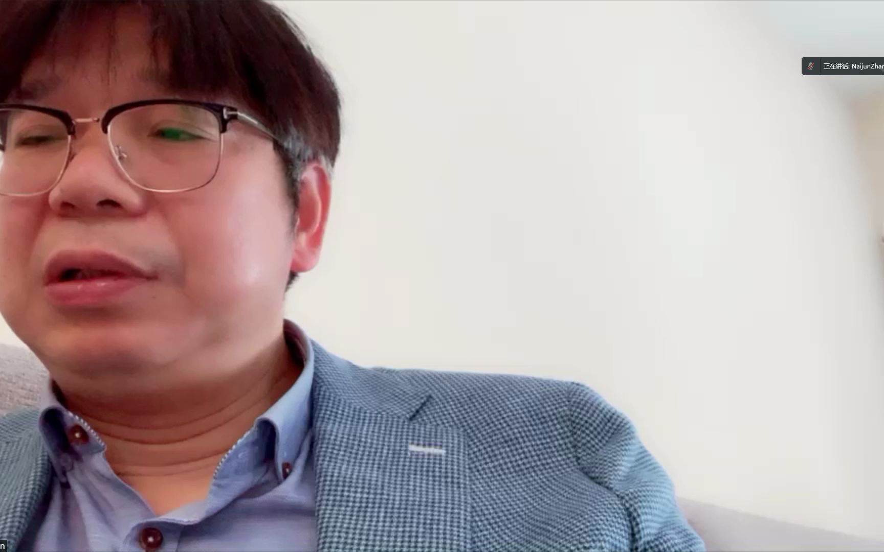 中国计算机学会形式化方法专委战略研讨会--软硬件基础设施验证,上午...