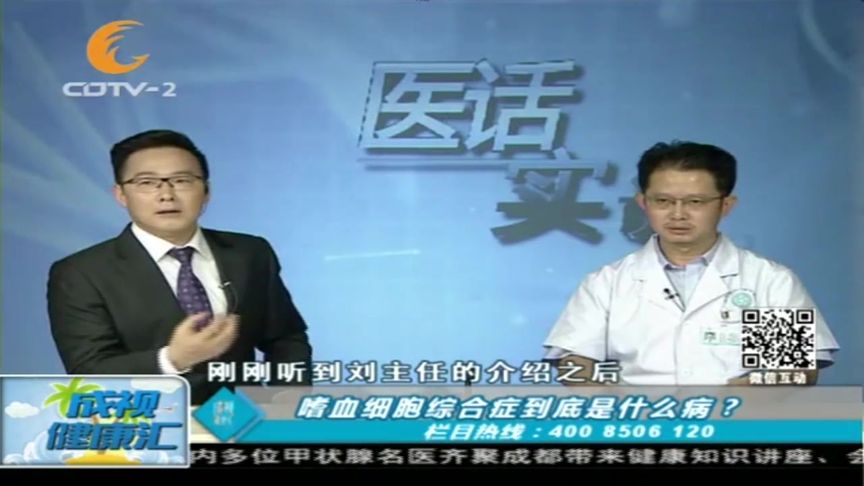 嗜血细胞综合症发生原因:肿瘤性疾病、感染性疾病,自身免疫疾病