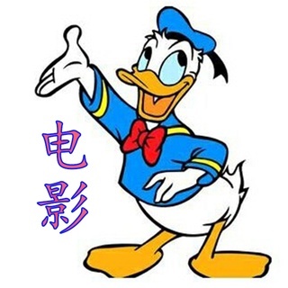 唐老鸭电影0