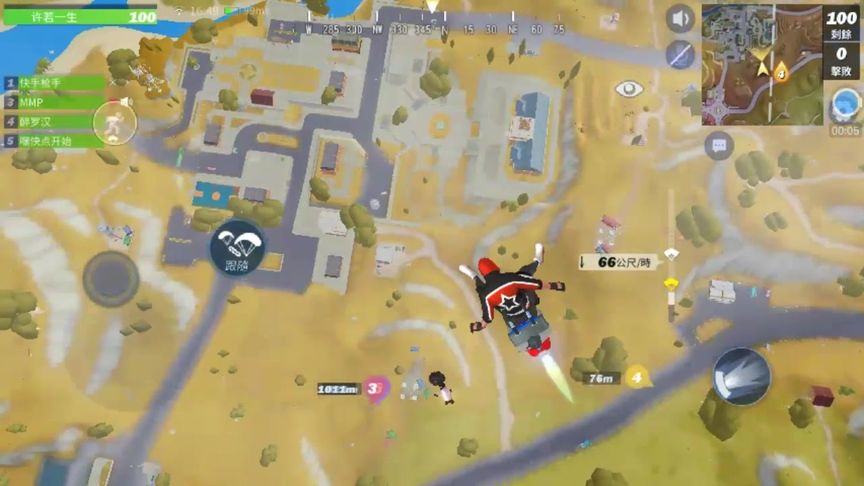 堡垒之夜教大家如何玩到手机版堡垒之夜