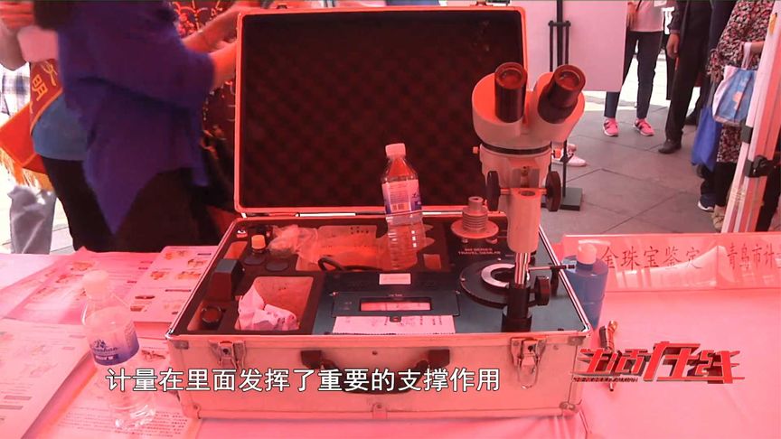 520世界计量日 数字时代的计量
