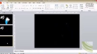 PPT制作手写动画
