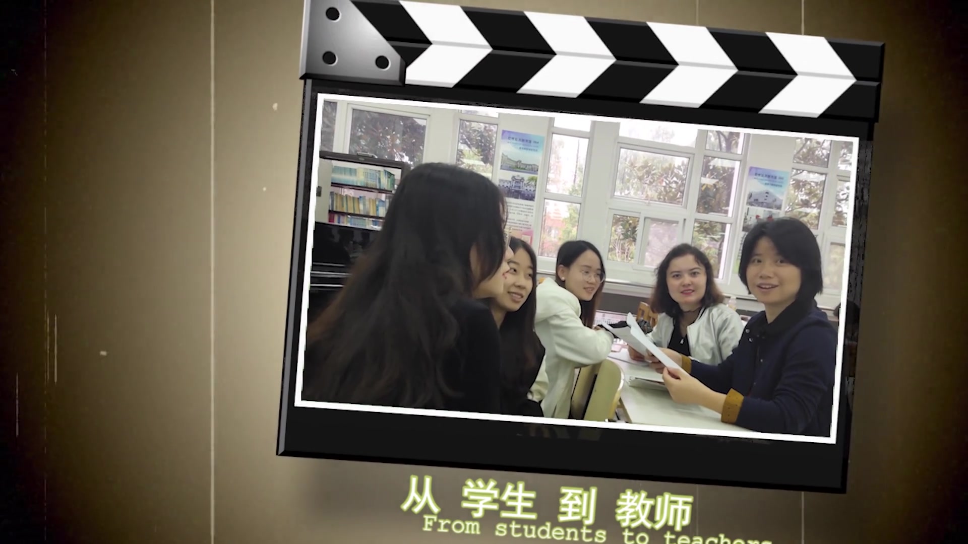 【教师实习】实习结束啦~诈尸~