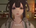 原创动漫:田螺姑娘好漂亮!