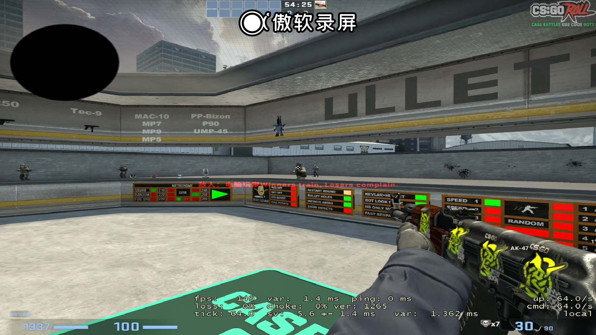 CSGO华硕天选4/3分配率去黑边教程