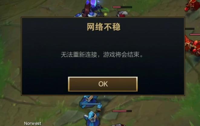 当英雄联盟开始陷害我(重装系统已解决)