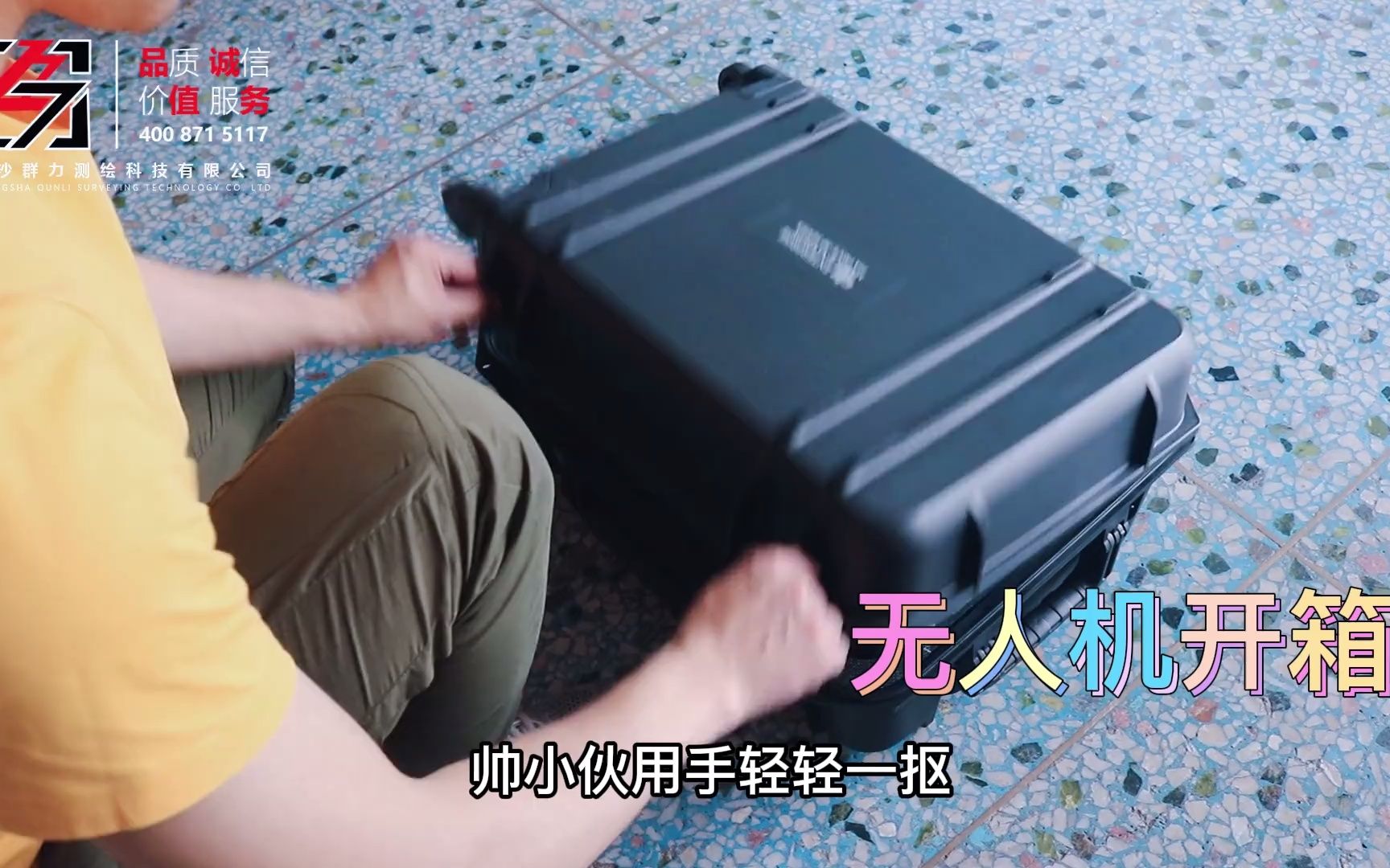 开箱大疆新品M30T无人机,它的亮点是便携且功能强大#无人机#行业级...