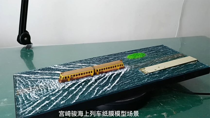 动漫 千与千寻海上列车模型场景还原 个人手工制作作品分享