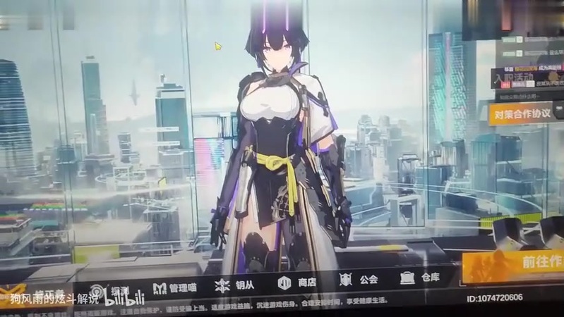 深空之眼,Esc硬是让你默认成充钱快捷键了牛批!