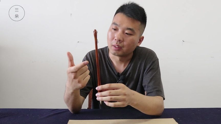 书法名家:让你3分钟掌握毛笔执笔方法和书写动作
