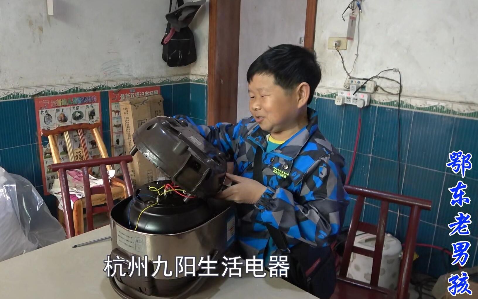 老乡的九阳智能电饭煲,煮饭不跳闸,老男孩拆开两步检查找到问题