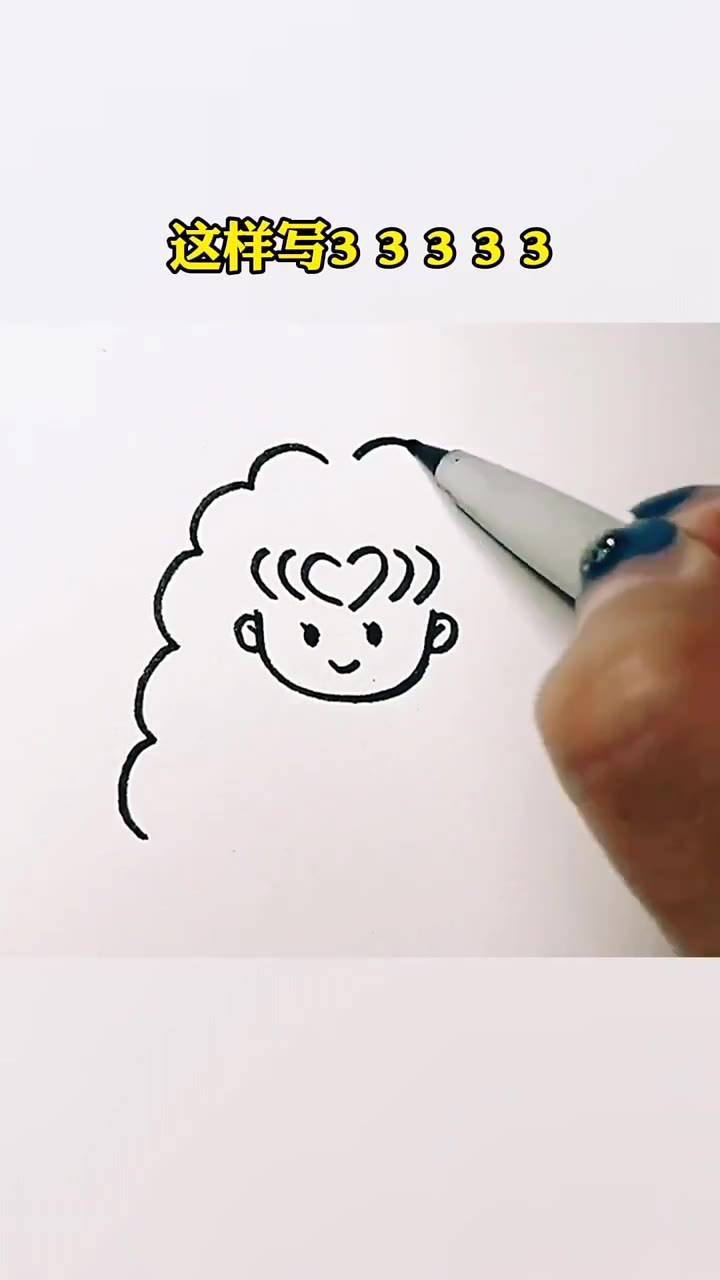 猜猜看,爱心和括号画什么?