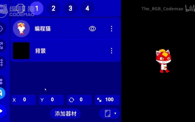 试玩自制的编辑器_源码编辑器95(1)