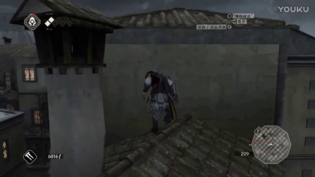 刺客信条2 06刺客古墓