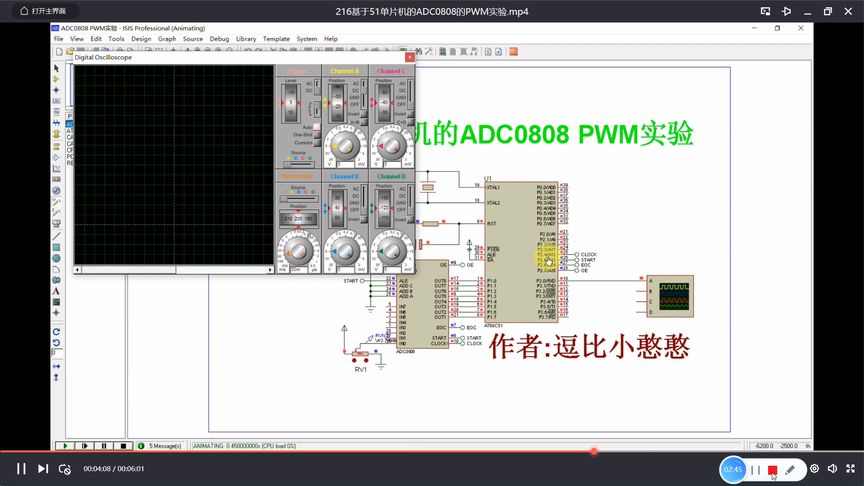 第216期基于51单片机的ADC0808的PWM实验