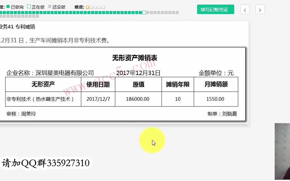工业会计核算_工业会计建帐_商业会计和工业会计的区别