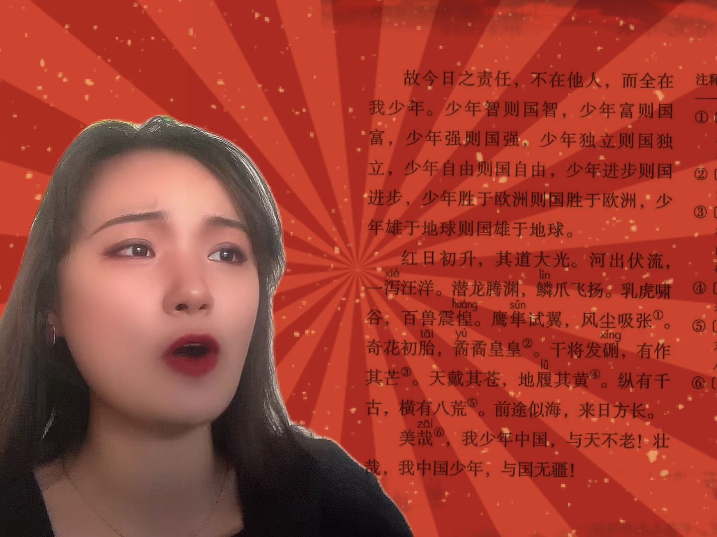 ...上册第13课《少年中国说》 大家想听阿水老师分享哪个年级的课文呢...