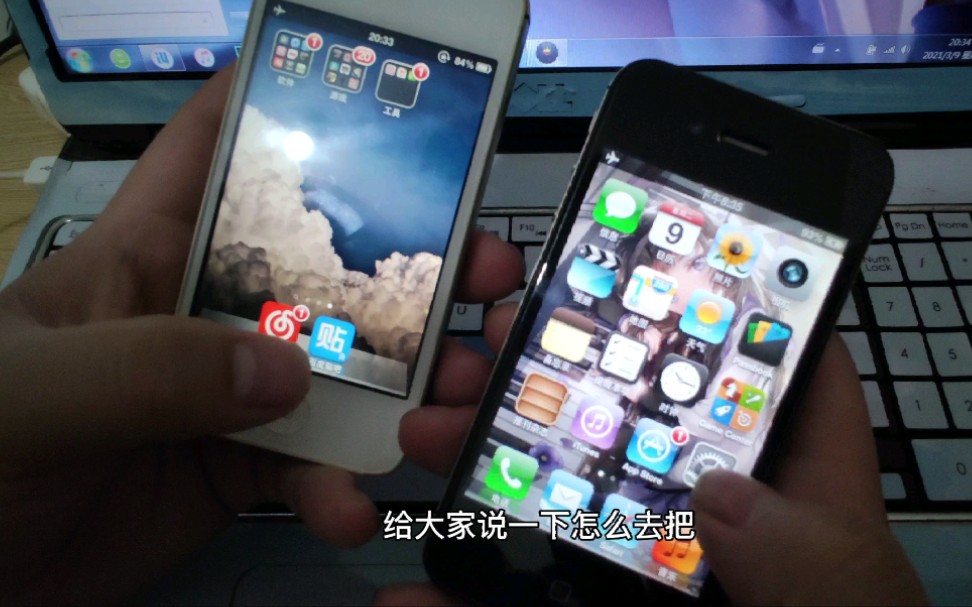 【教程】iPhone 4s,苹果4s完美降级iOS6.1.3教程!在iOS6系统上面真是...