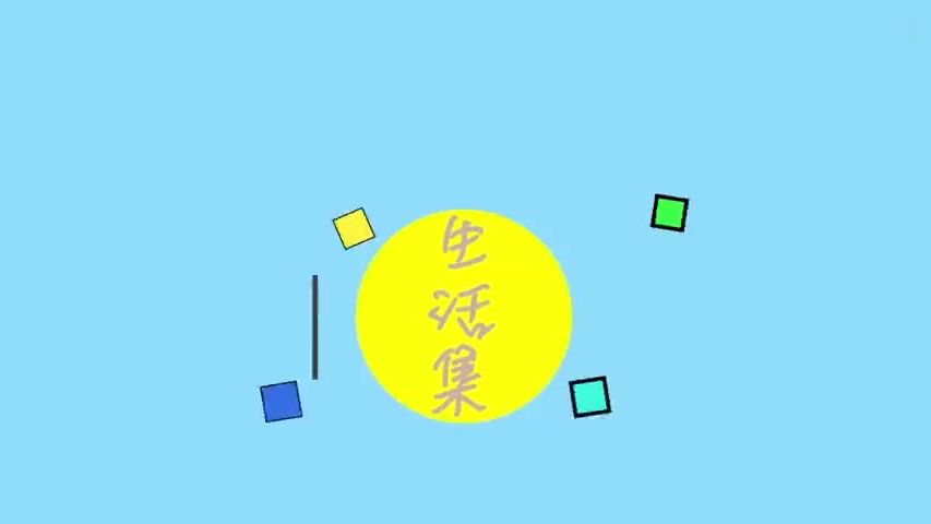 一分钟教你轻松去除马克笔笔渍,学会受用一生!