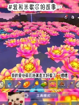 在迷你世界里,用想象力创造属于你的奇幻冒险