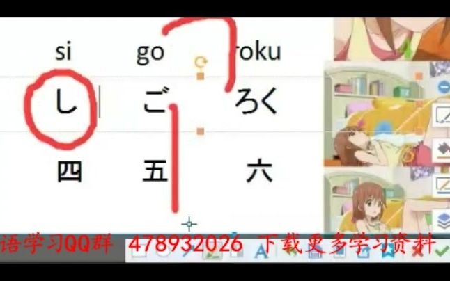 日语数字1到10,日语入门数字读写学习