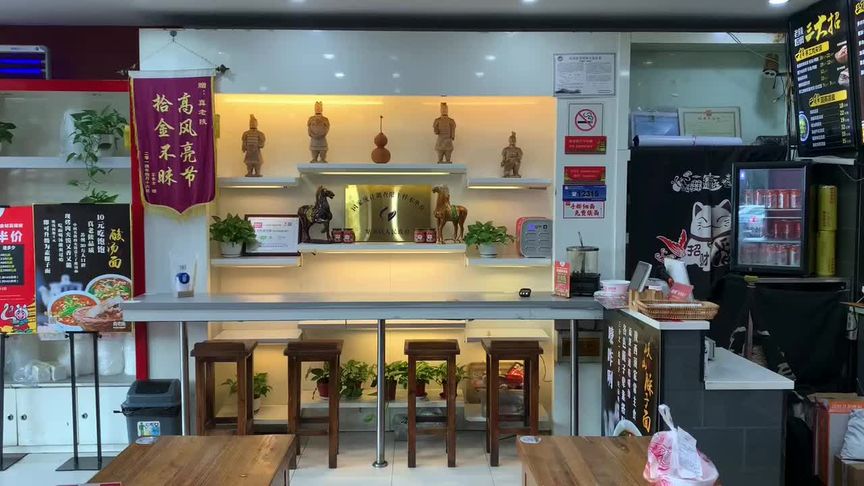 咱们江苏真老陕食品产业发展集团有限公司国家统计调查线下样本…
