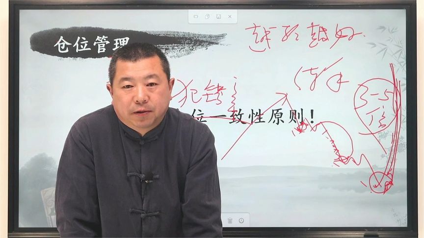 90%散户都输给了仓位管理,手把手教你如何具体布局仓位!