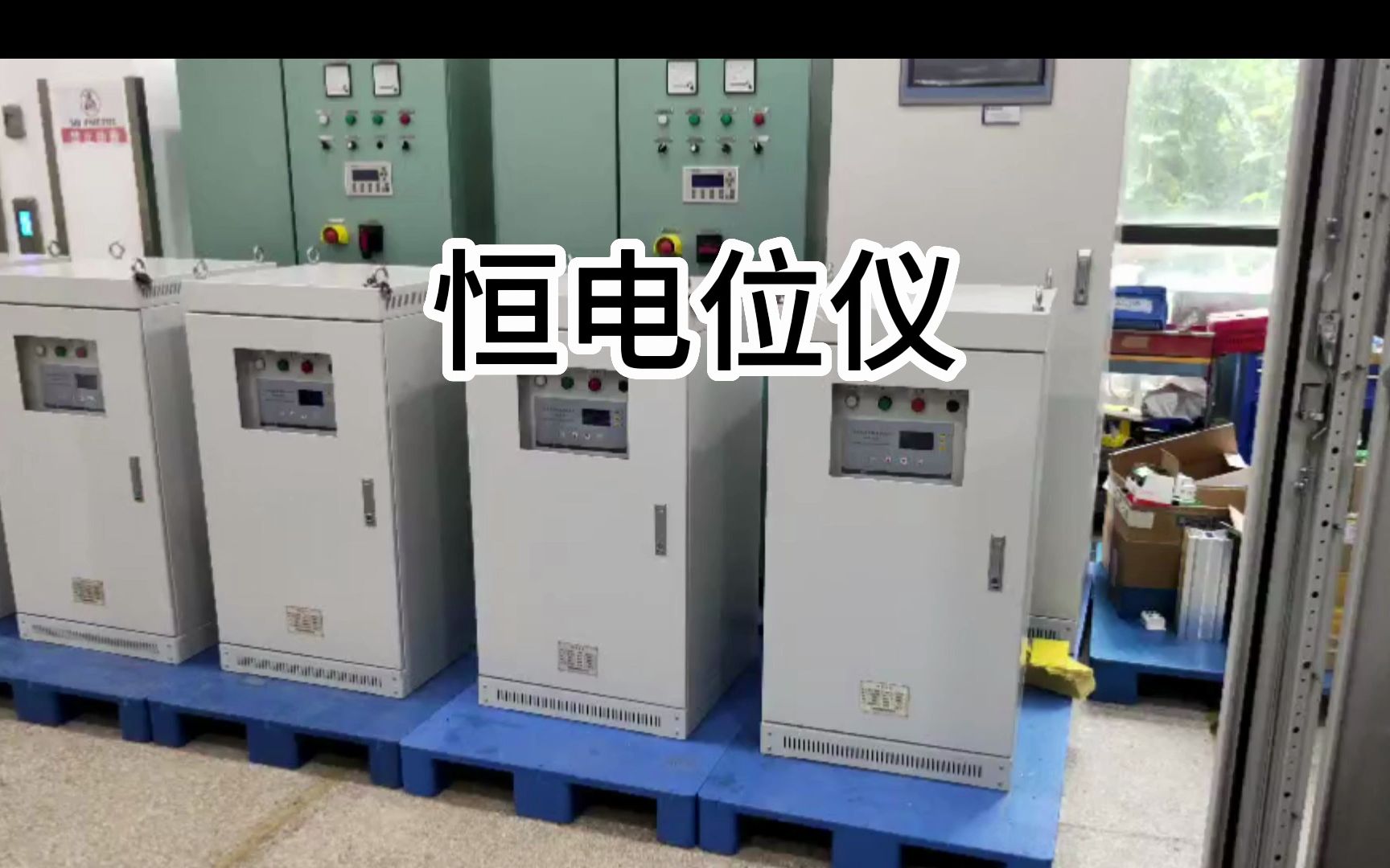 埋地钢制管道恒电位仪 阴极保护开关电源恒电位电流仪50V/50A