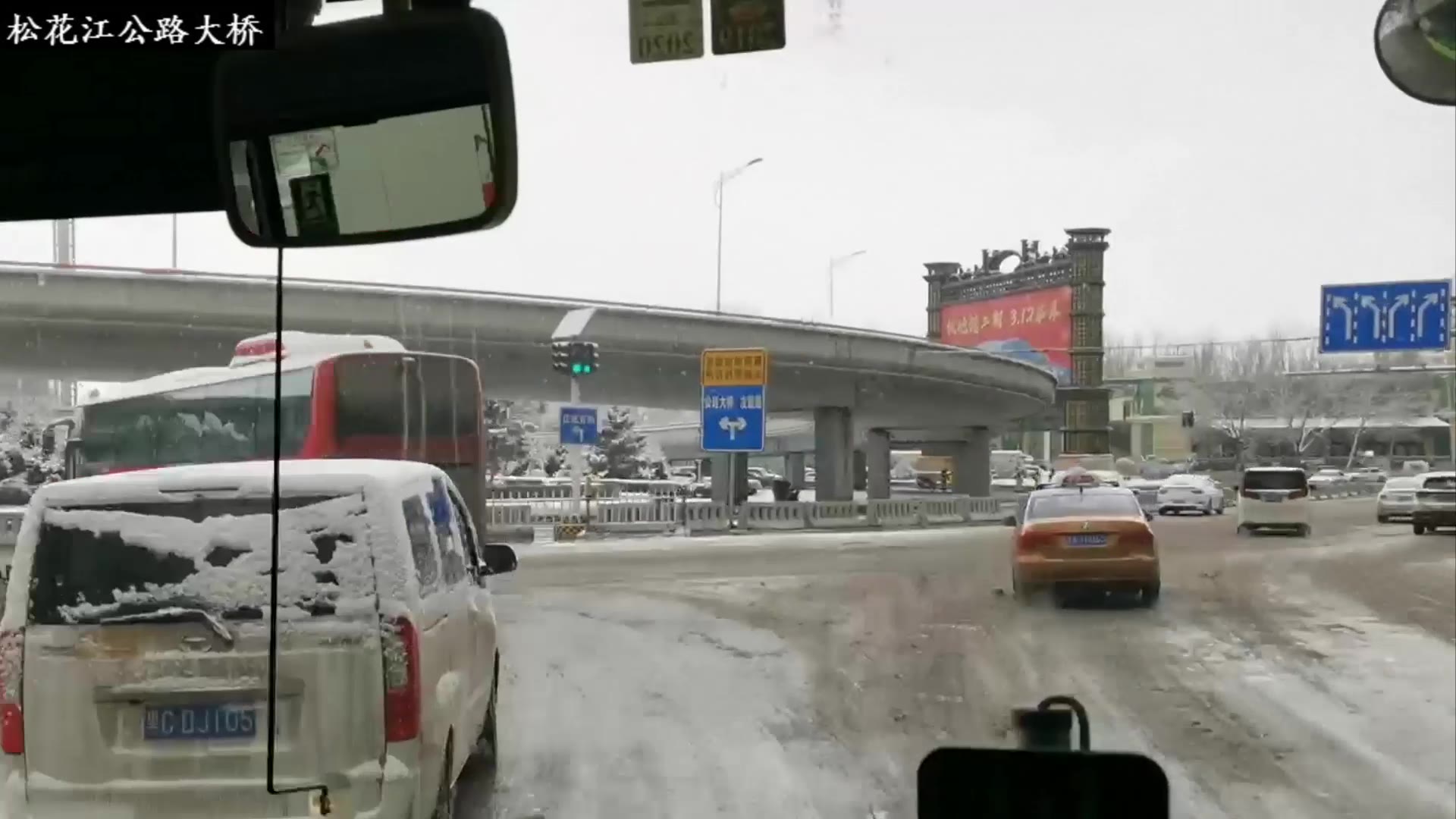 哈尔滨213路公交车POV