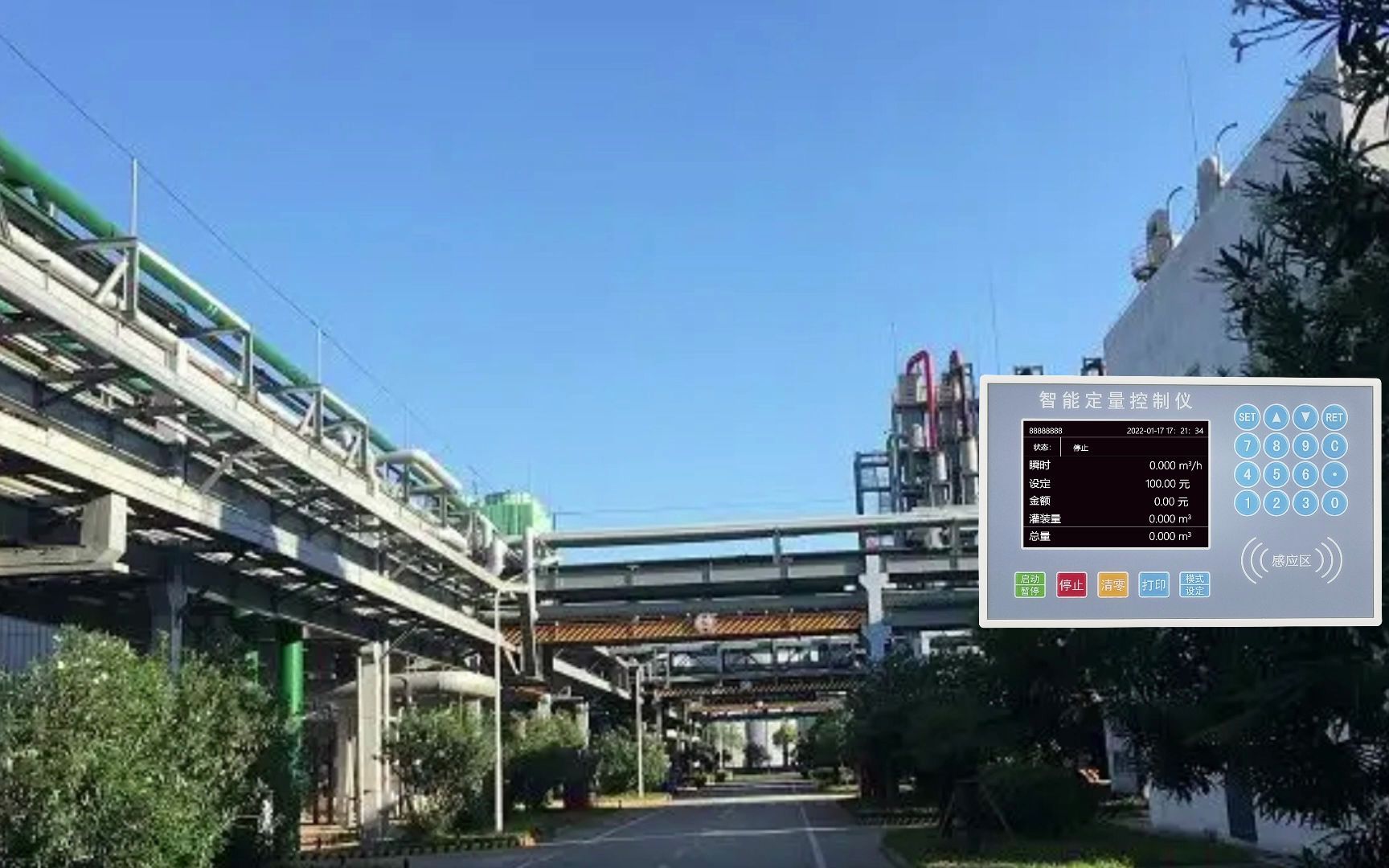 定量控制仪IC卡定量控制定量灌装,适用于石油、化工、农业、医药、...