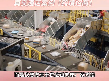 ...电话销售 #引流拓客 产品推广 #电销外呼系统 #电销机器人 精准引流...