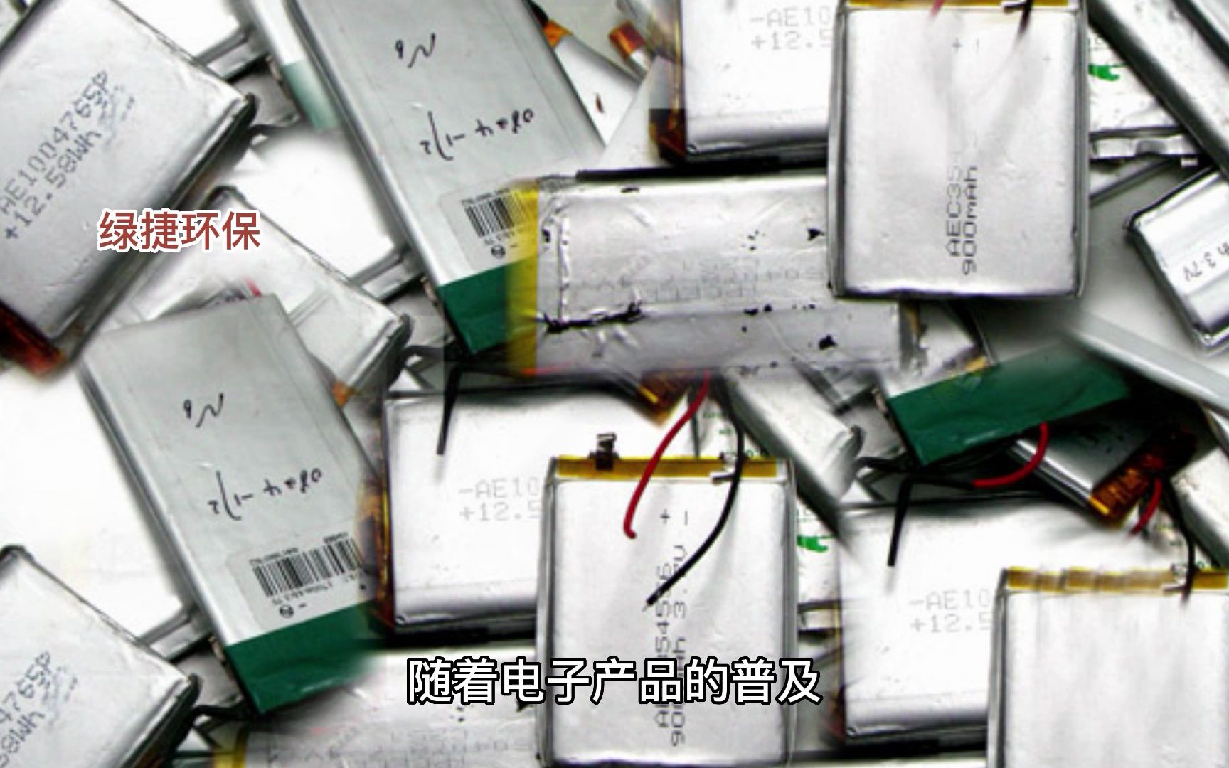 锂电池回收处理设备干法回收系统,废旧锂电池拆解破碎与处理技术工艺