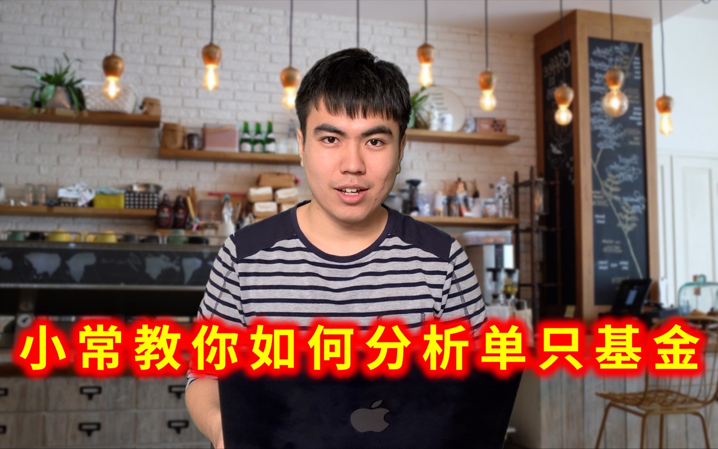 如果你不知道投资哪只基金,至少可以看看这只——上证50指数型基金...