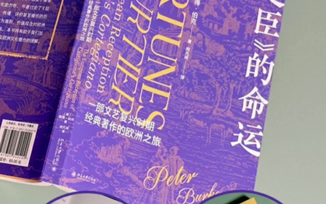 无用九点荐《的命运》