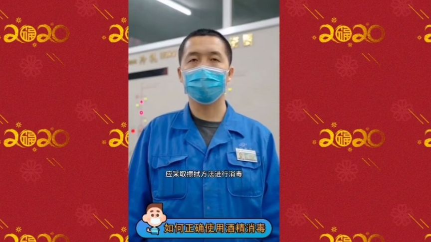 如何用酒精正确消毒,涨知识了
