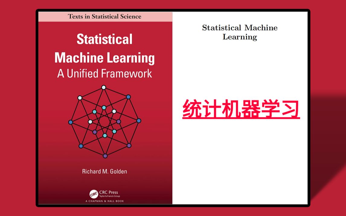 统计机器学习教程书终于被我找到啦!把统计机器学习和神经网络的...