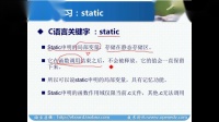 20,手把手复习C语言基础二:extern申明+static静态变量+weak弱函数等....