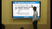 小学五年级上册数学辅导教学(小数的简便计算二)基础提炼-2