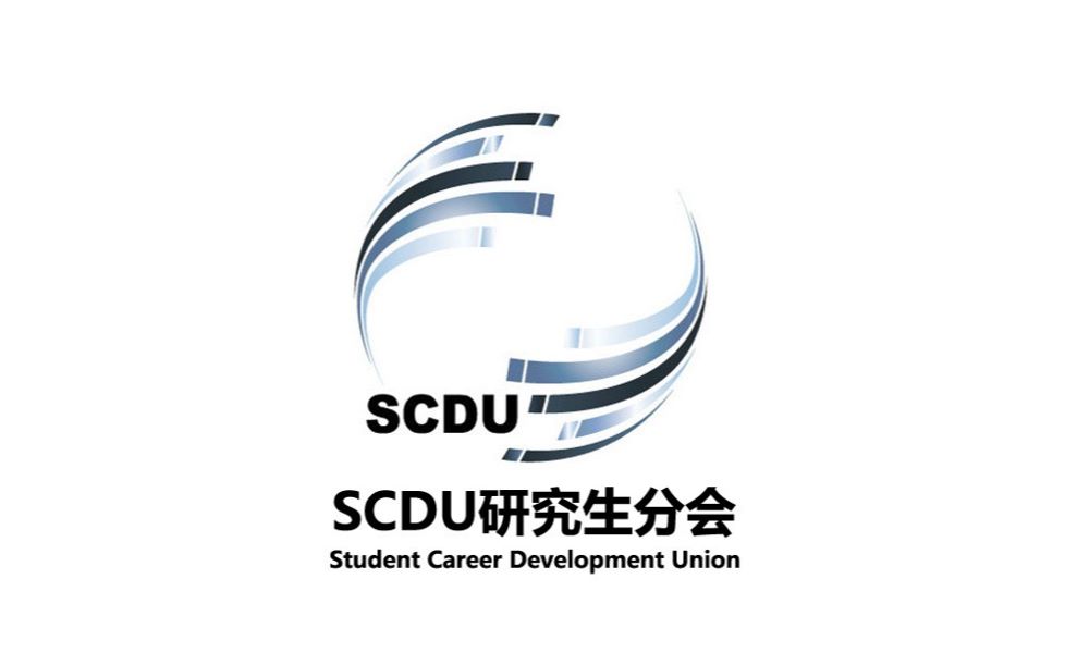 2018上海交通大学SCDU招新宣传视频